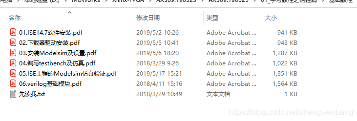 Win10系统下,用chisel开发入门fpga的helloworld呼吸灯chisel 软件 Fpga Csdn博客 9134