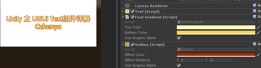 Unity 之 UGUI Text文本组件详解_unity text-CSDN博客