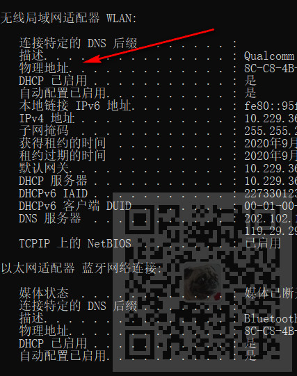 Java中通过NetworkInterface获取主机地址和物理地址等_java networkinterface gethardwareaddress-CSDN博客