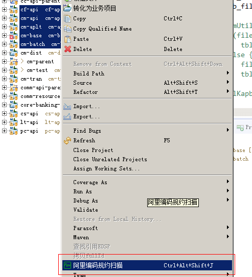 Eclipse安装P3C插件_eclipse装p3c_Bryan_krcb的博客-CSDN博客