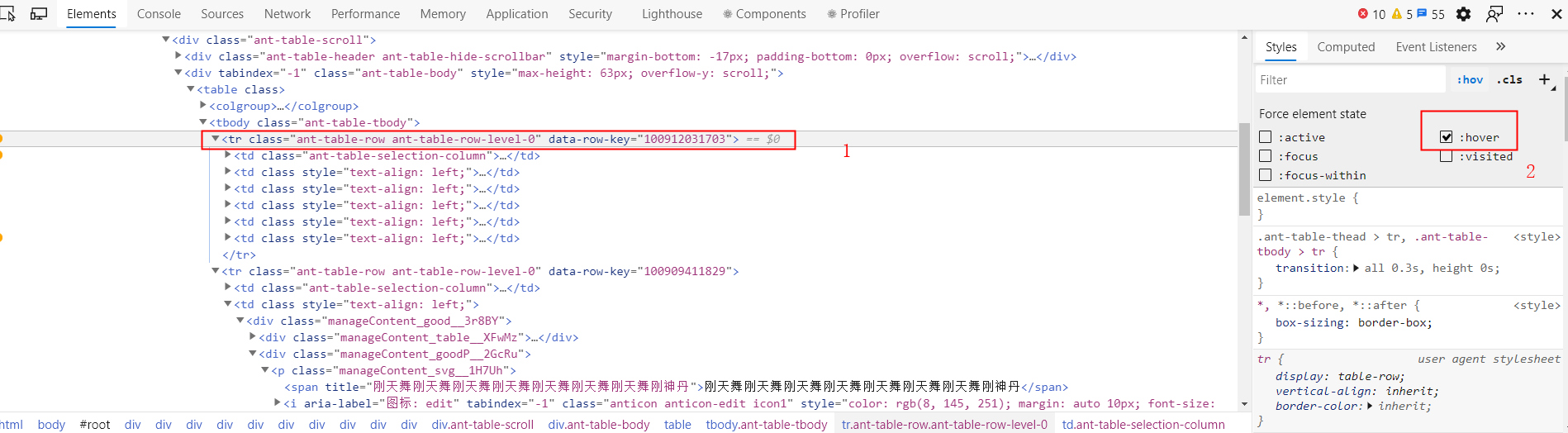 ant Design table表格 hover行样式修改_antd table hover-CSDN博客