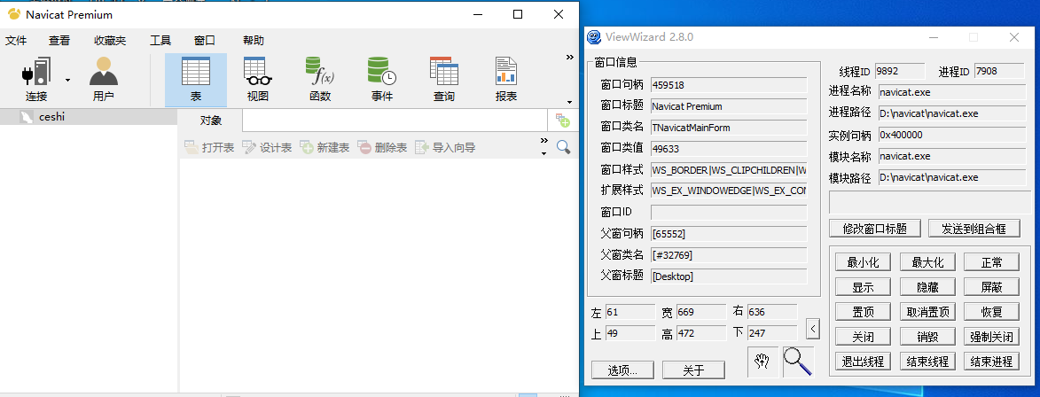Pywinauto自动化控制操作 Application Uia Csdn博客