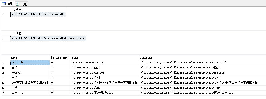 sqlserver：关于FileStream和FileTable_sqlserver filestream-CSDN博客