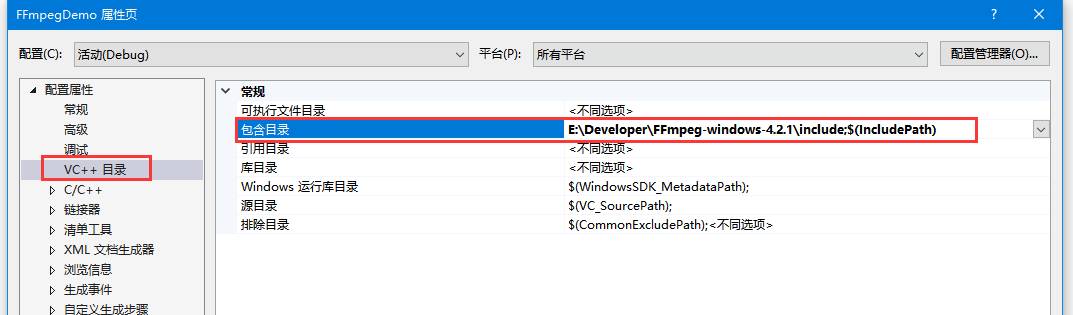 【FFmpeg笔记】04-Win10编译ffmpeg4.2.1(For Windows)_win10 安装ffmpeg4.2-CSDN博客