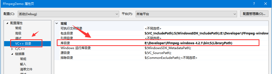 【FFmpeg笔记】04-Win10编译ffmpeg4.2.1(For Windows)_win10 安装ffmpeg4.2-CSDN博客