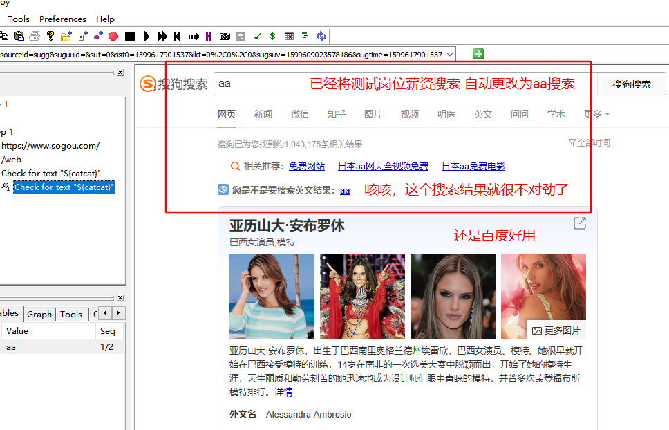 BadBoy安装与使用_badboy官网-CSDN博客