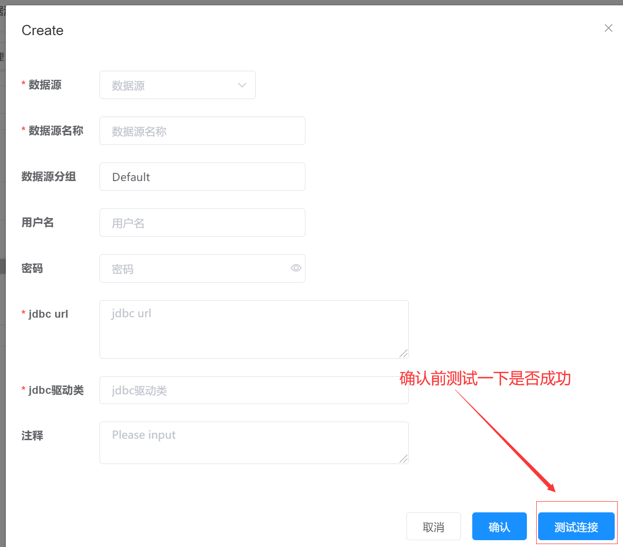 Datax和datax Web使用总结 Datax Web登录账号密码错误 Csdn博客