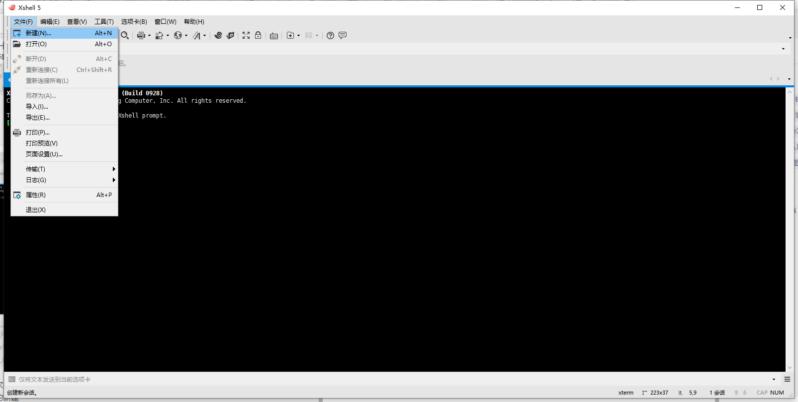 虚拟机操作工具--Xmanager5 下载/安装/使用_xmanager5下载-CSDN博客