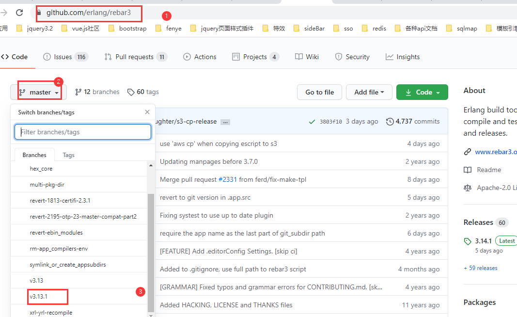 windows下安装erlang及rebar3_erlang win rebar-CSDN博客