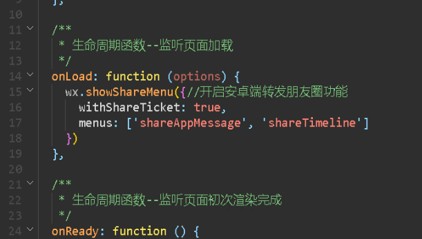 海风小店部署教程-CSDN博客