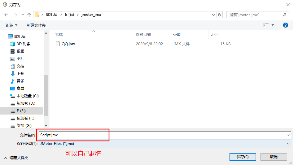 BadBoy安装与使用_badboy官网-CSDN博客