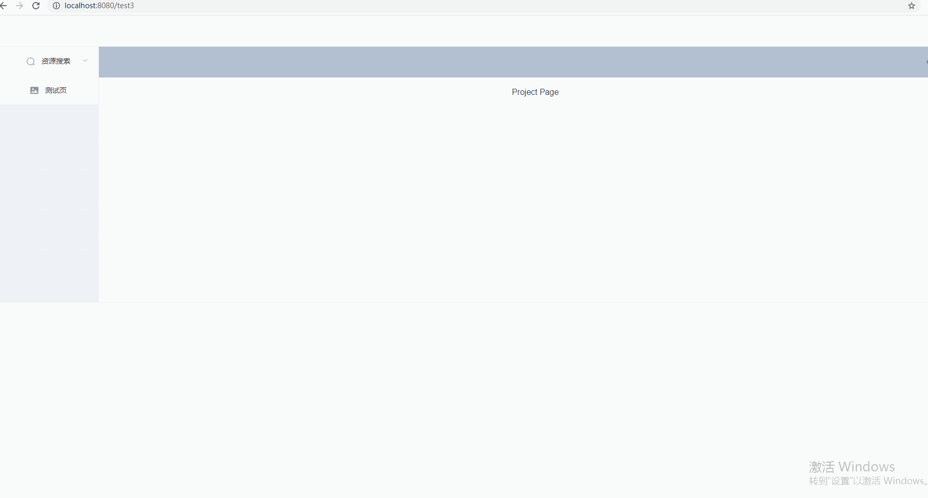 6.element-ui中基于嵌套路由实现的侧边栏递归组件_elementui嵌套router-view-CSDN博客