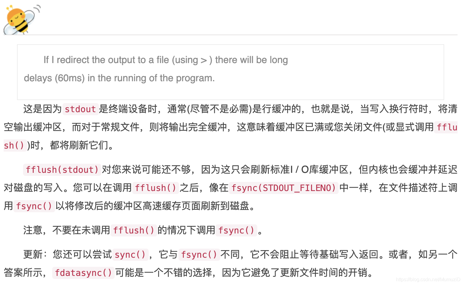 Cc Fwrite函数写文件延迟问题,可尝试的加速办法fwrite 超时 Csdn博客