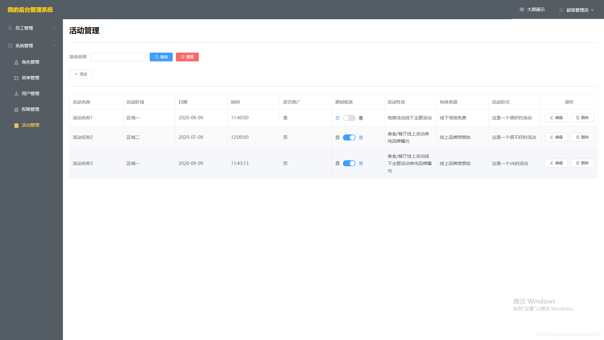 Vueelement Ui实战之新增弹出框和编辑弹出框共用一个组件编辑和添加用一个组件可以吗 Vue Element Csdn博客