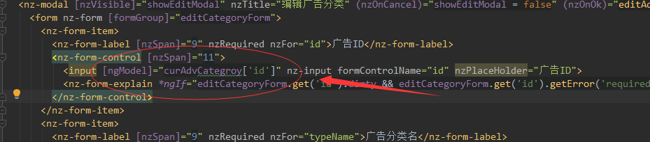 ng7 及以上 ngModel与 nz-form 表单冲突警告_it looks like you're using ngmodel on the same for-CSDN博客