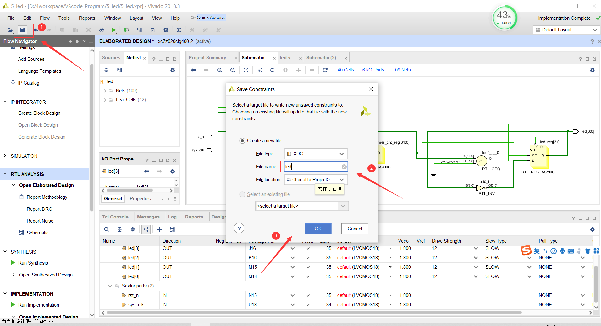 41_ZYNQ7020开发板Vivado操作_GPIO_vivado zynq 7020-CSDN博客