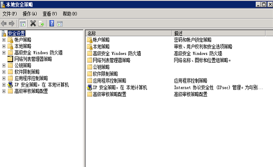 Problems Encountered When Installing Jenkins On Windows Server This Account Either Does Not