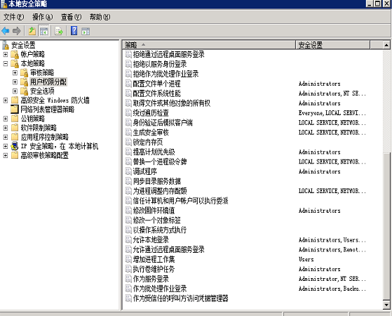 Problems Encountered When Installing Jenkins On Windows Server This Account Either Does Not
