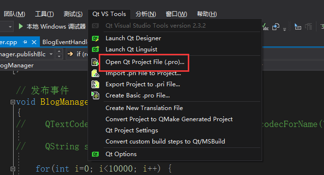 vs2017下调试QtCreator创建的pro工程_vs2017 create qt.pro-CSDN博客