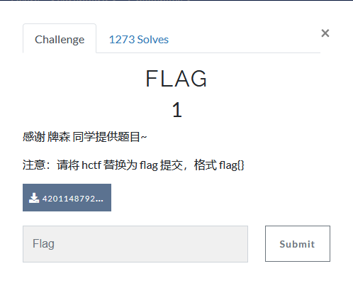 BUUCTF：FLAG_buuctf flag-CSDN博客