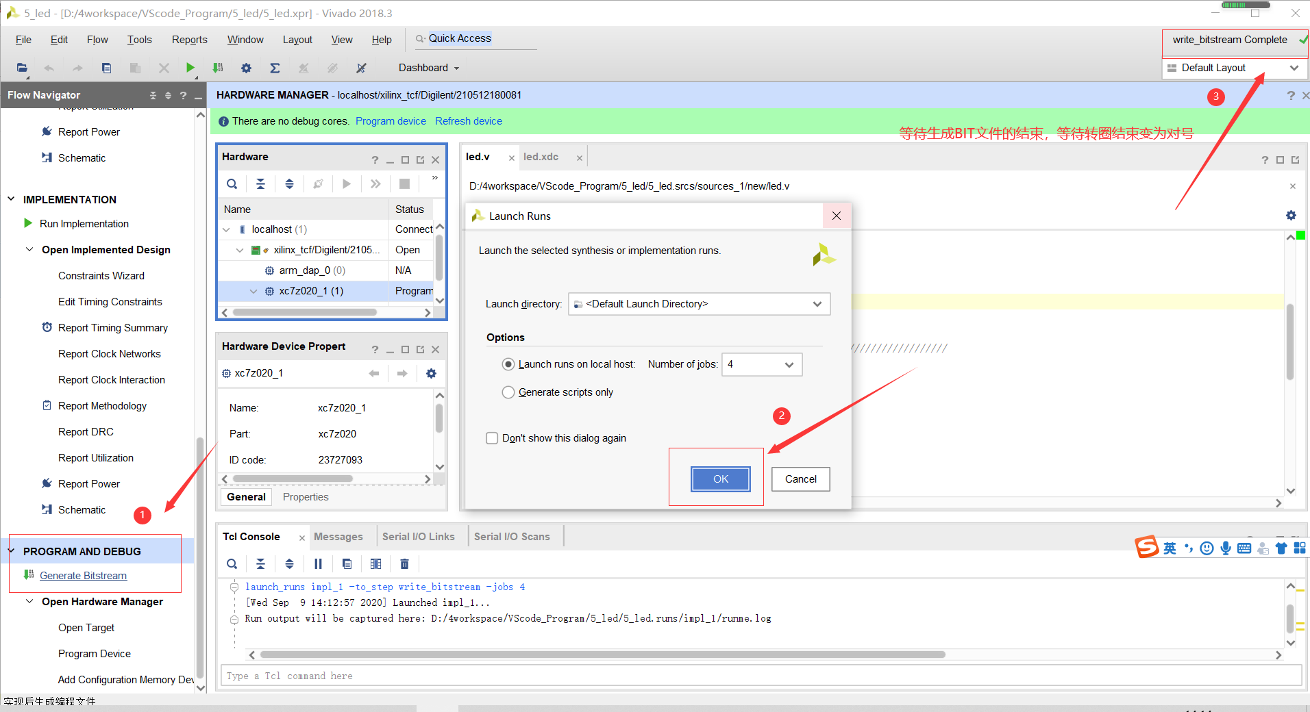 41_ZYNQ7020开发板Vivado操作_GPIO_vivado zynq 7020-CSDN博客