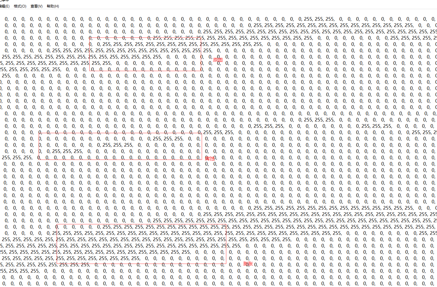 OPenCv java 形态学操作(12)_imgproc.getstructuringelement-CSDN博客
