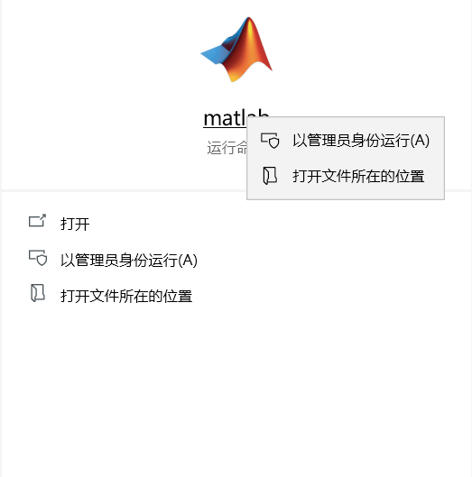 打开matlab时显示license manager error 114_matlab license failed 114-CSDN博客