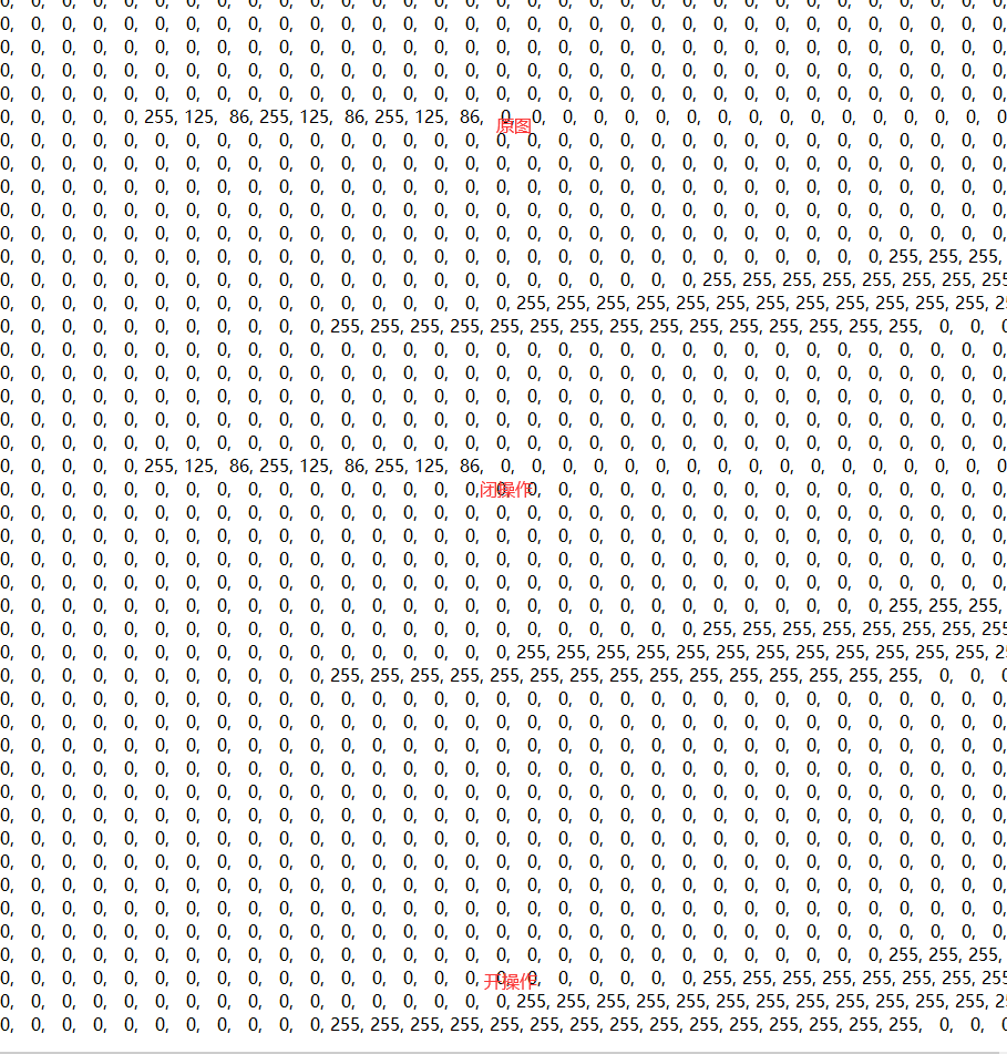 OPenCv java 形态学操作(12)_imgproc.getstructuringelement-CSDN博客