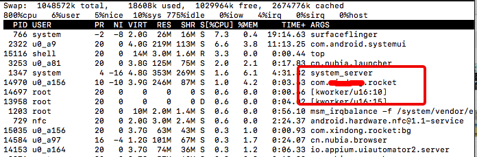 解决adb shell top 获取的进程名不全问题 - 代码先锋网