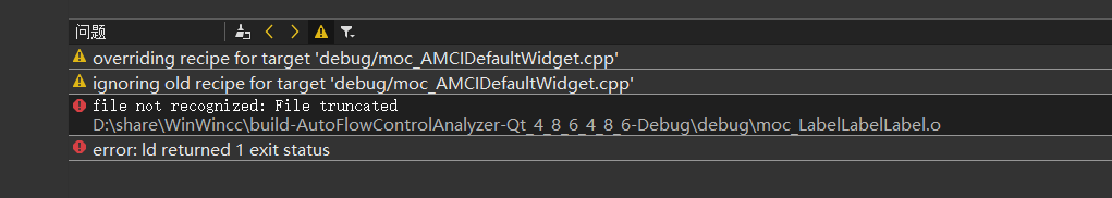 Qt编译：file Not Recognized File Truncated错误 Qt File Not Recognized Csdn博客