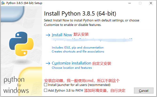 Python385安装界面详解python38界面 Csdn博客 