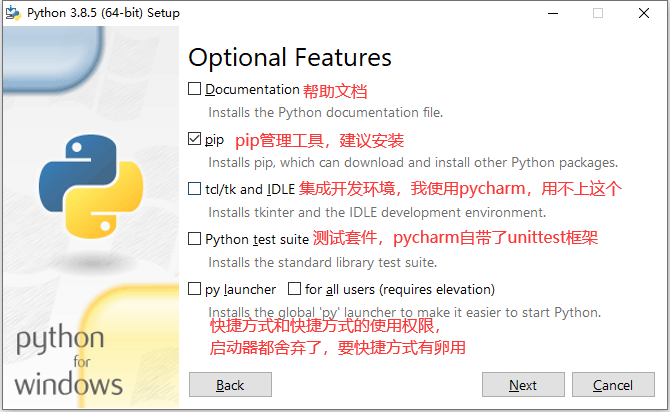 Python3.8.5安装界面详解_python3.8界面-CSDN博客