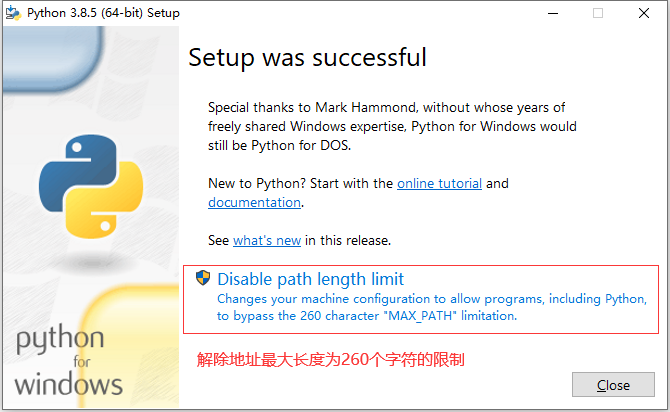 Python3.8.5安装界面详解_python3.8界面-CSDN博客