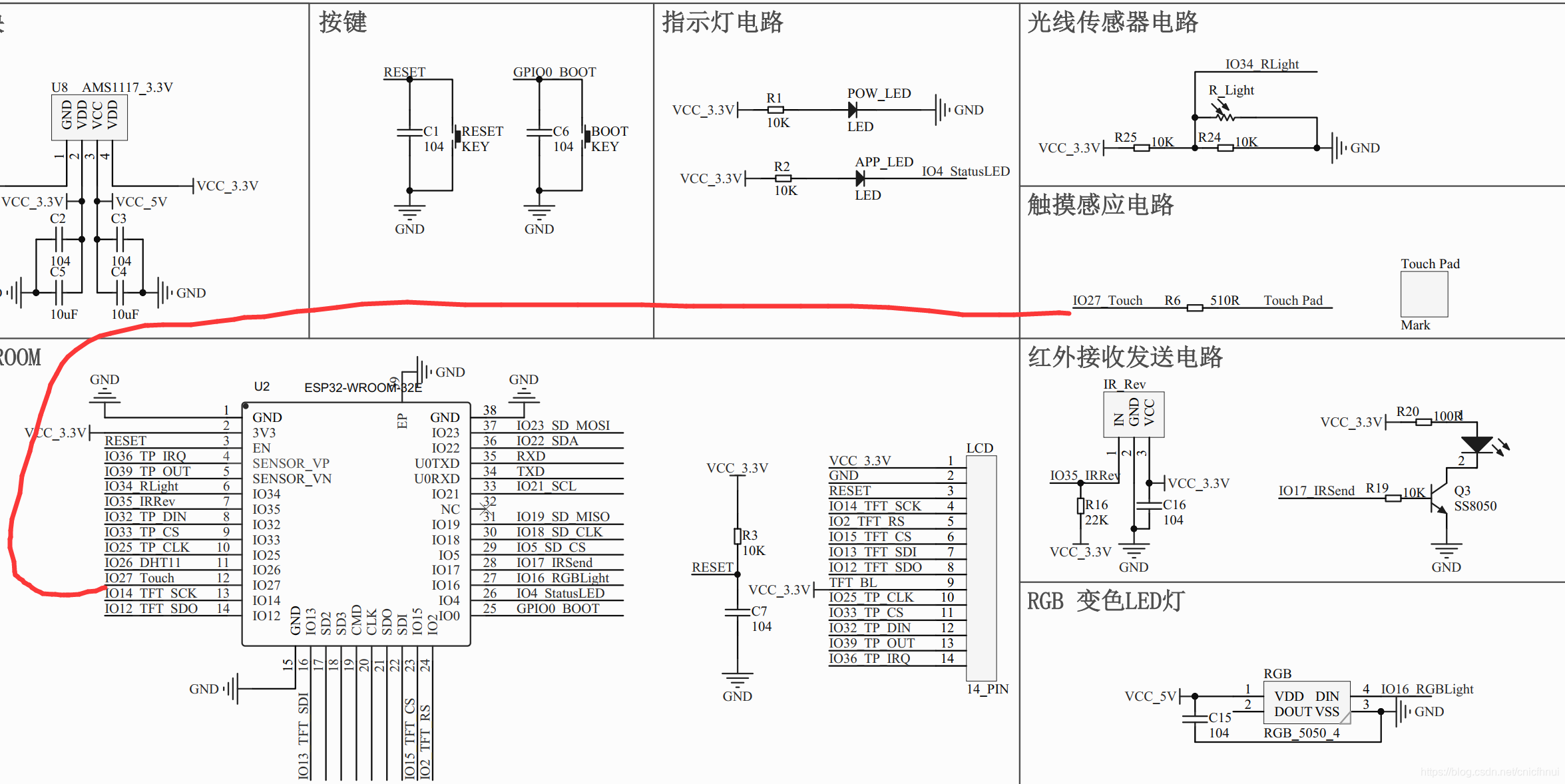 Esp32 开发笔记三)源码示例 6touchpadinterrupt 电容触摸中断实现触摸按钮esp32的库代码实例 Csdn博客 1459