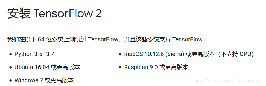 修改python版本,安装tensorflow、设置jupyter Notebook Jupyter Notebook的python怎么升到3 7 Csdn博客