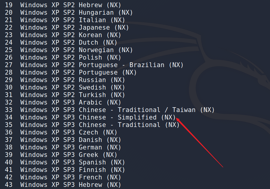 ms08-067漏洞复现_ms08-067复现-CSDN博客