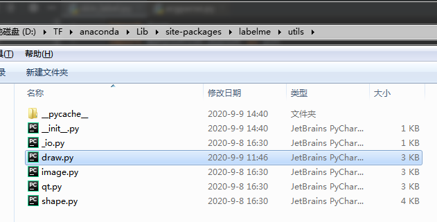 解决AttributeError: module ‘labelme.utils‘ has no attribute ‘draw_label‘_attributeerror: module ...