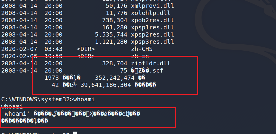 ms08-067漏洞复现_ms08-067复现-CSDN博客