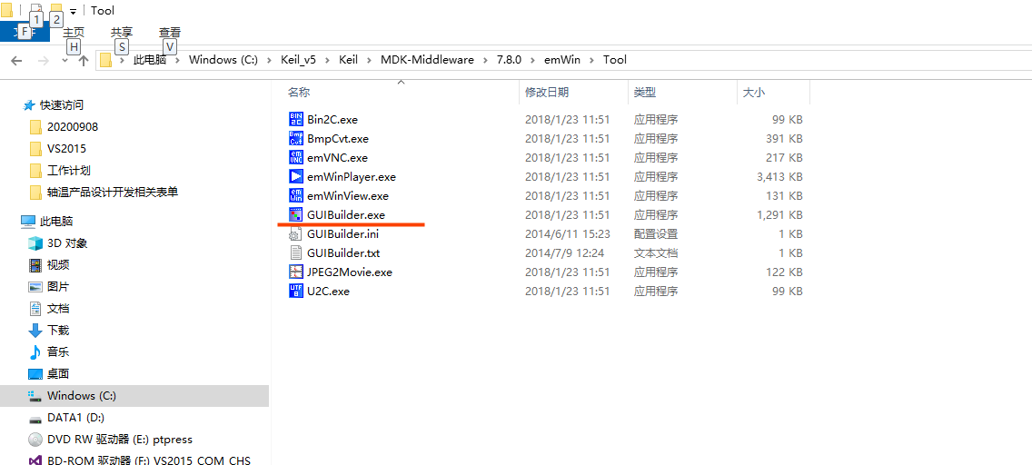 开始使用emwin创造图形界面（一）_emwin图形界面-CSDN博客