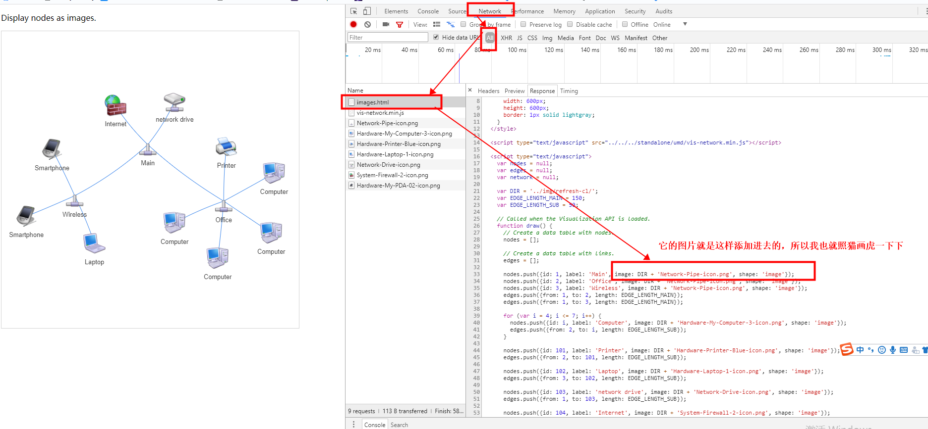 vis.js网络拓扑图自定义图片_vis.js cans 绘制-CSDN博客