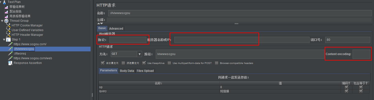 BadBoy安装与使用_badboy官网-CSDN博客