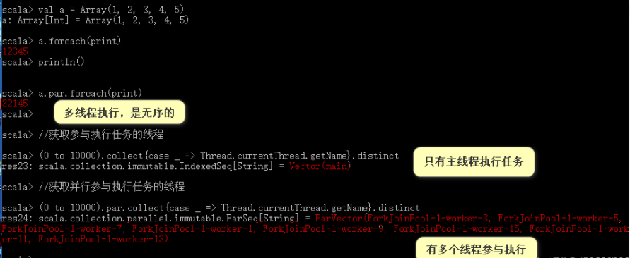 scala 数组函数大全（143个1个不漏，全面案例详解）_scala parallelize函数内可以加数组吗-CSDN博客