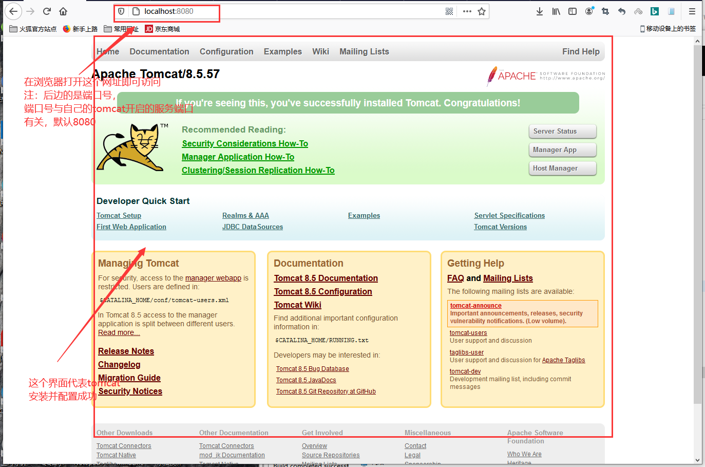 Tomcat8安装即配置教程_apache-tomcat-8.5.57-windows-x64.zip-CSDN博客