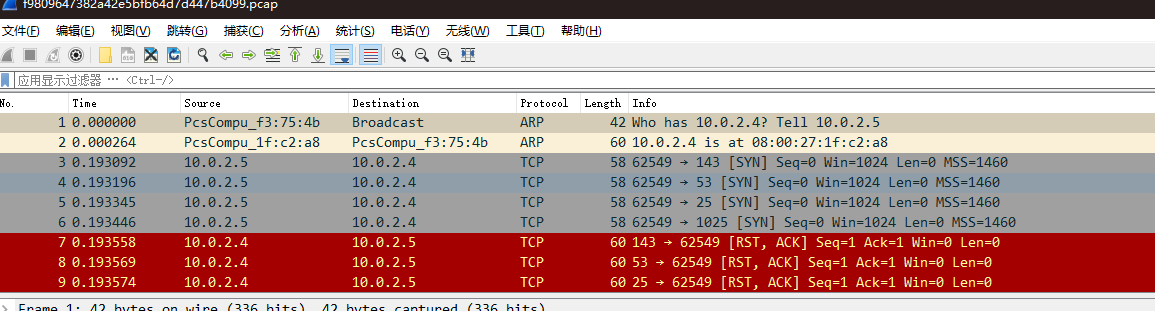 攻防世界-CTF小白-MISC（高手）_ctf misc解题 找flag-CSDN博客