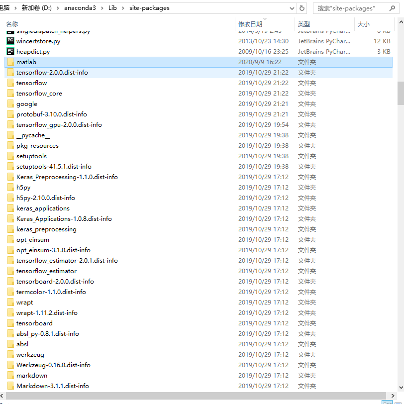 python调用matlab程序 pycharm_pycharm中调用matalb函数需要安装那些可用包-CSDN博客