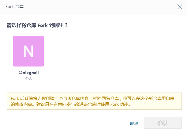 Idea+Git导入(克隆)Gitee项目【一次成功】_idea 克隆git项目-CSDN博客