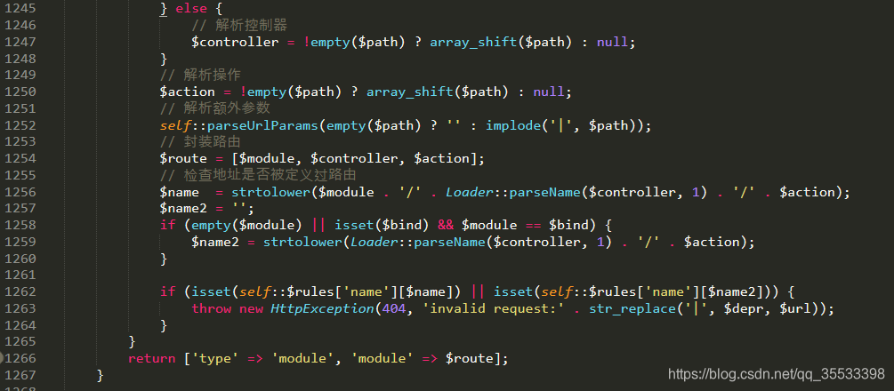 Thinkphp代码执行漏洞分析 Reflectionfunction利用 Csdn博客