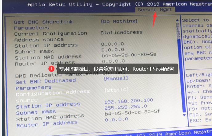 BMC介绍-CSDN博客