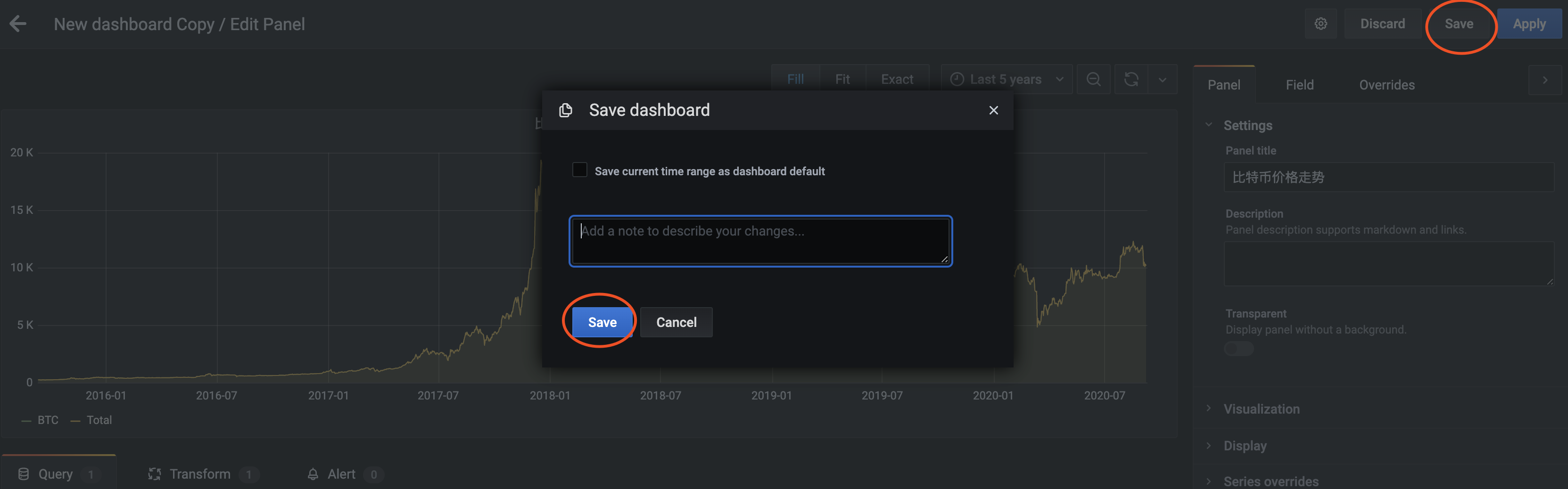 Grafana图表工具Graph使用教程-通过Grafana绘制折线图_grafana 折线图-CSDN博客
