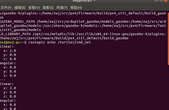 查看ROS消息命令总结以及ROS下C++编程的一般套路_c++容器 ros消息-CSDN博客